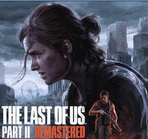 The Last of Us Part II Remastered, П2, PS5