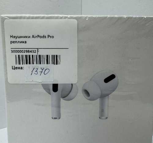 Беспроводные наушники apple airpods pro реплика