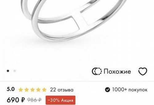 Серебряное кольцо с опалом sunlight