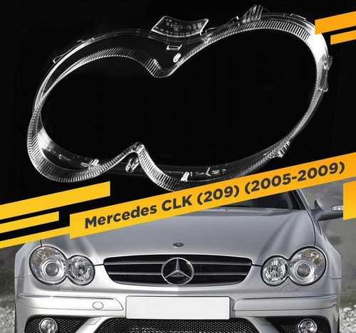 Стекло для фары Mercedes-Benz CLK (209) (2005-2009
