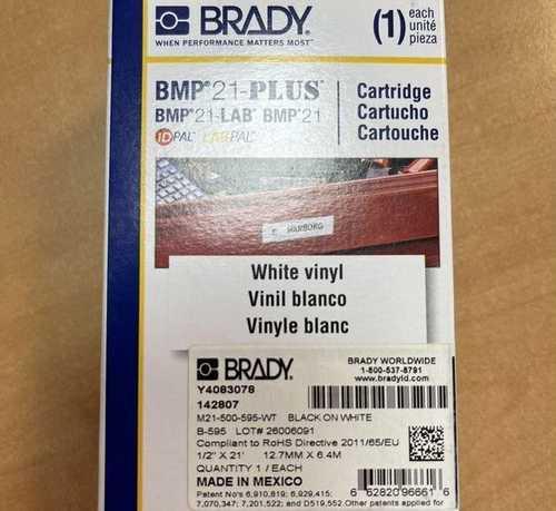 Картридж с виниловой лентой Brady M21-500-595-WT