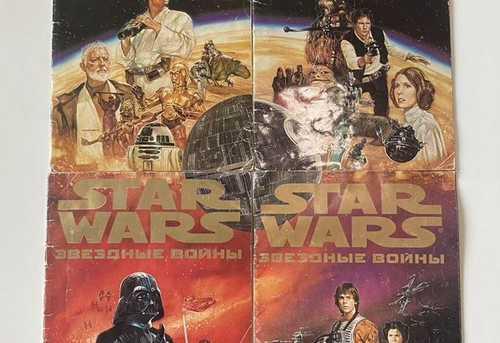 Комикс Звездные войны Star Wars