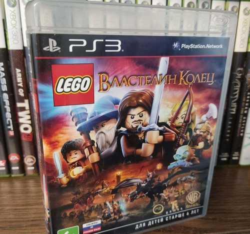 Lego Властелин Колец ps3