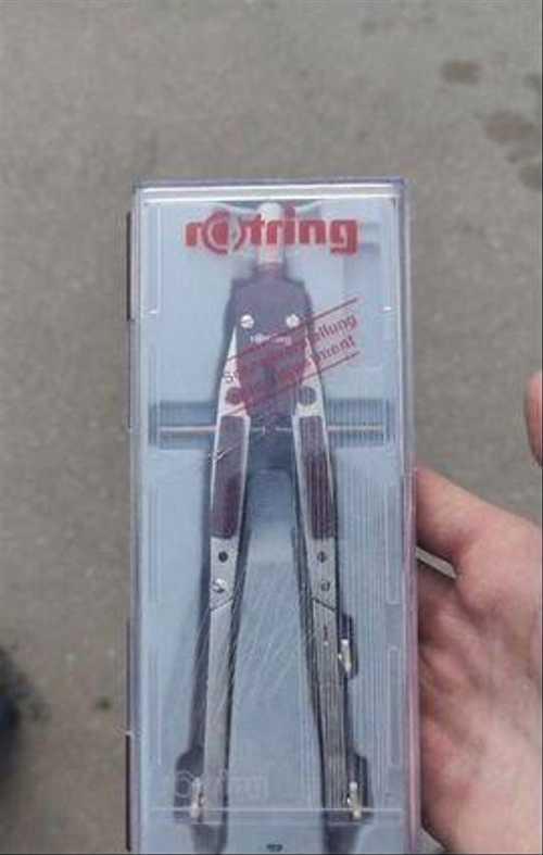 Циркуль Rotring