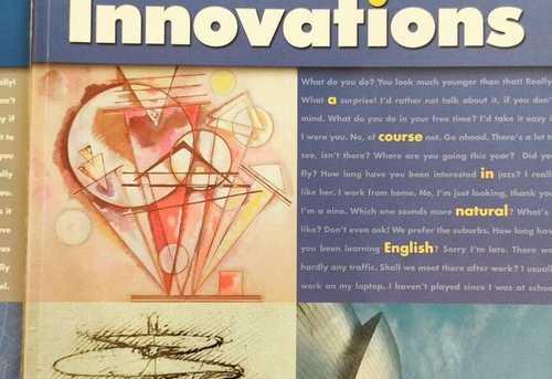 Учебник английского языка Innovations