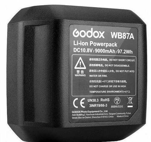 Аккумулятор Godox WB87A для AD600B/BM