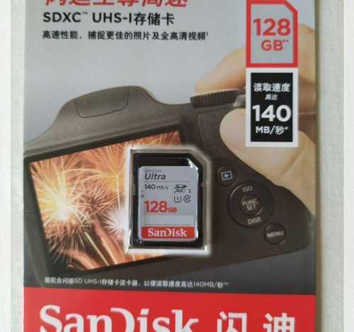 SanDisk Карта памяти SD 128 гб Class 10 Ultra UHS