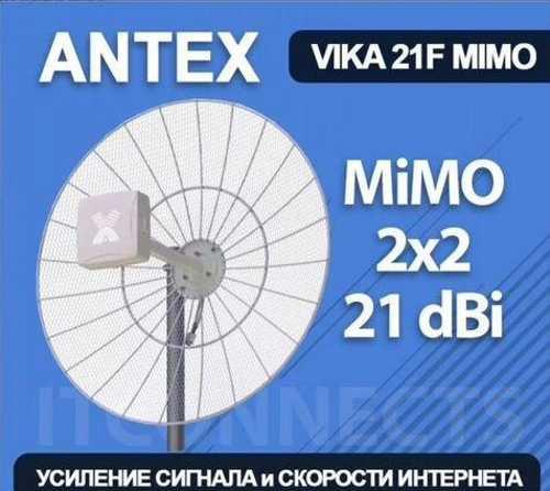 4G Антенна antex vika 21 для Интернета 2х21 G-64
