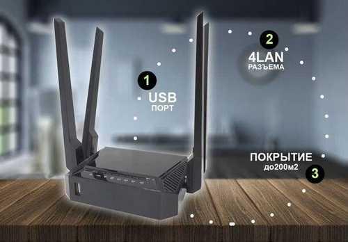 Мощный Wi-Fi Роутер с USB разъемом и 4 LAN