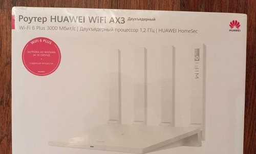 Wifi роутер Huawei WiFi 6; 1 Гбит/с