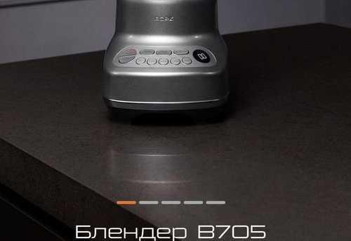 Блендер bork В705