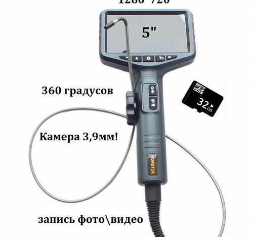 Видеоэндоскоп Horstek VS-750 Elite