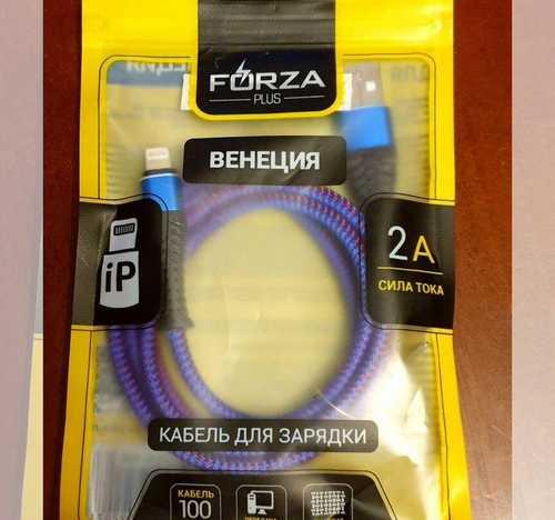 USB-кабель для зарядки IP сила тока 2А