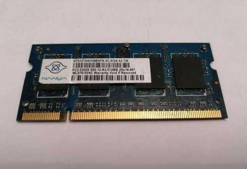 Оперативная память для ноутбука DDR2 512Mb