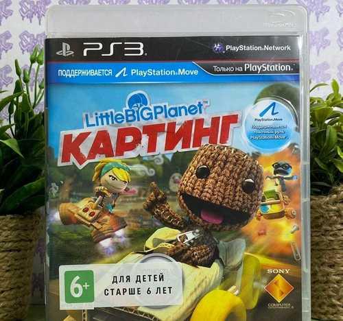 LittleBigPlanet Картинг PS3