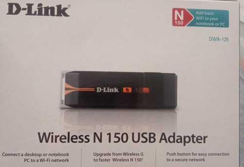 Usb wifi адаптер d-link dwa -125