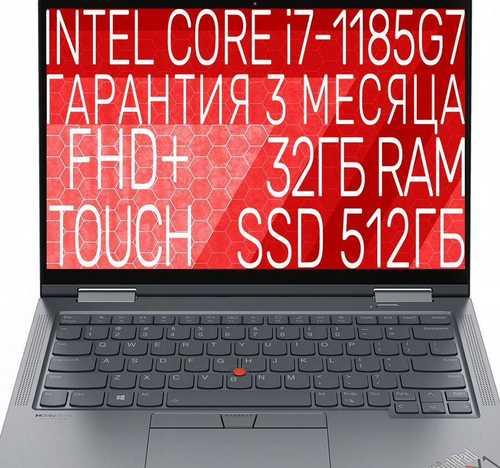 Ноутбук 2 в 1 Lenovo ThinkPad X1 Yoga gen 6