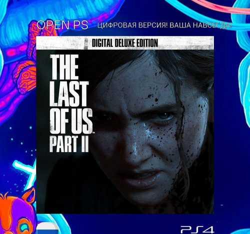 The Last of Us Part II digital Deluxe ed ps4 и ps5