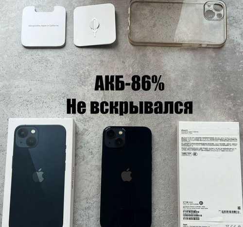 iPhone 13, 128 ГБ