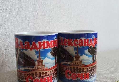 Именная чашка