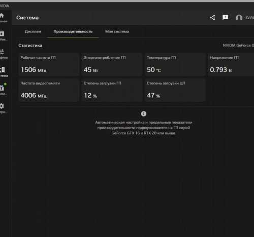 Видеокарта nvidia GeForce GTX 1070 8 гб