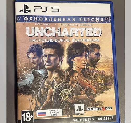 Uncharted для ps5