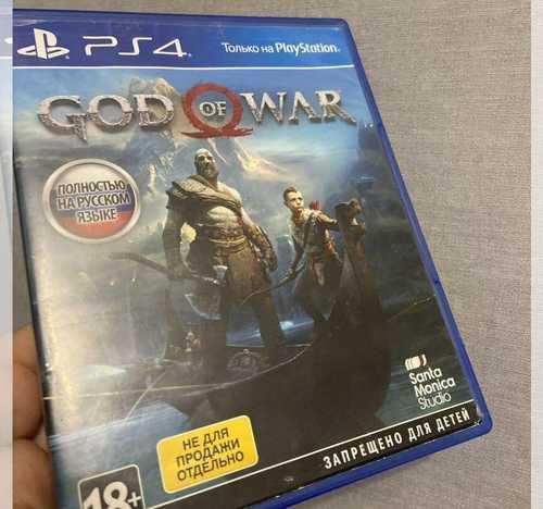 Диск god of war для ps 4