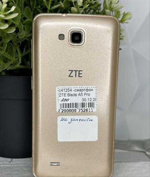 ZTE Blade A5 PRo на запчасти