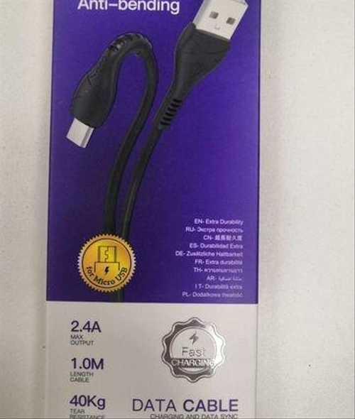 Кабель Micro USB