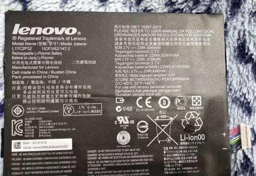 Батарея для планшета Lenovo