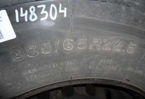 Шина грузовая прицепная Satoya St-082 385/65 R 22