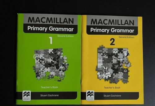 Macmillan Primary Grammar 1 и 2. Teacher's Books