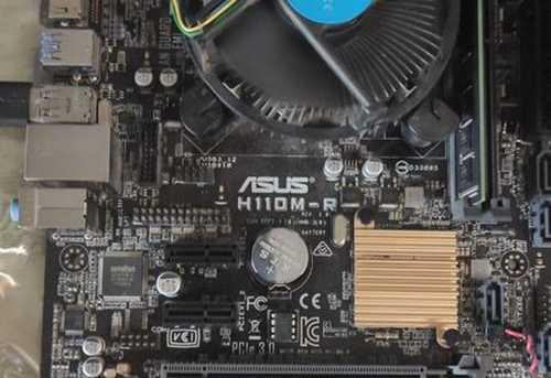 Материнская плата Asus H110 и процессор G4600