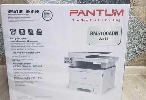 Принтер pantum BM5100DN новый