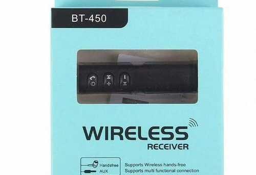 Bluetooth AUX адаптер BT450