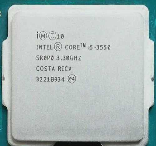 Процессор Intel Core i5-3550 \ Скупка №1