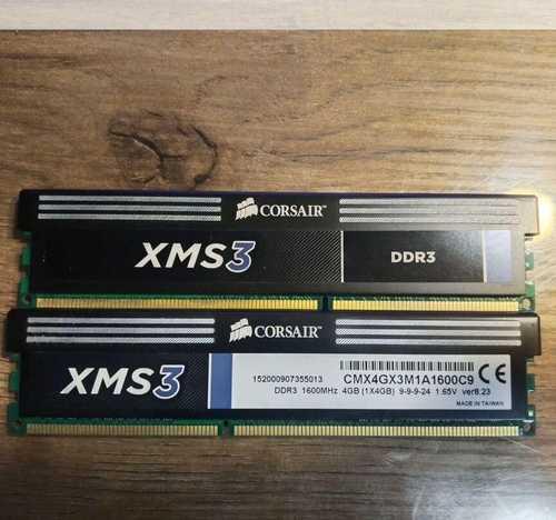 Оперативная память ddr3 8 gb corsair 1600