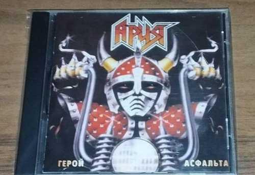 CD Ария Герой асфальта. Austria