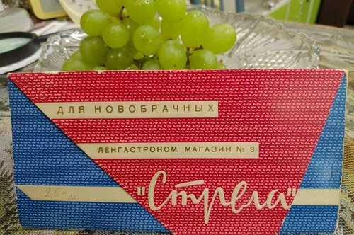 Открытка. Реклама. Буклет. Гастроном Стрела