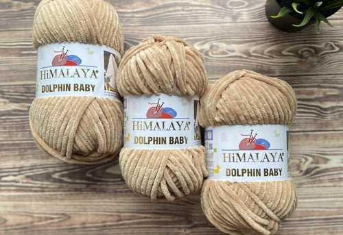 Пряжа himalaya dolphin baby