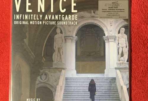 Hania Rani - Venice - 2022 - 2LP