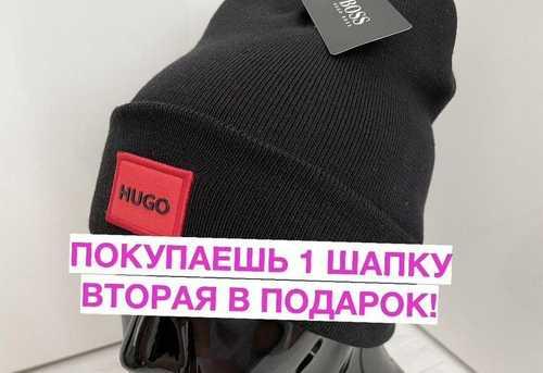 Шапка Hugo премиум