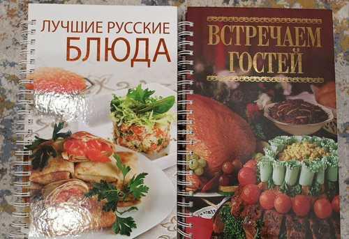 Книги по кулинарии