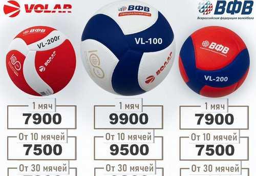 Волейбольный мяч Волар VL-100, Микаса V200W, V300W