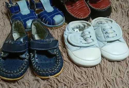 Детская обувь на первые шаги