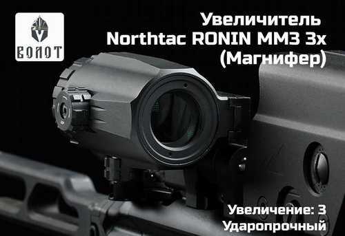 Магнифер Увеличитель Northtac Ronin MM3