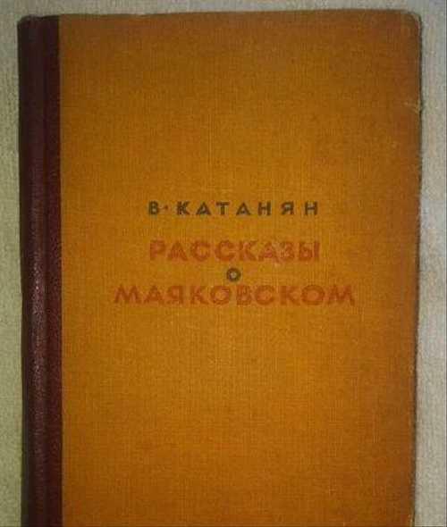 Старые антикварные книги СССР