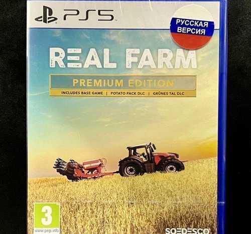 Real Farm. Premium Edition PS5