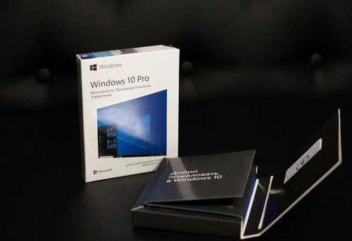 Windows 10 Pro BOX