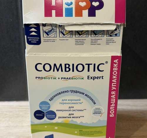 Hipp combiotic 1